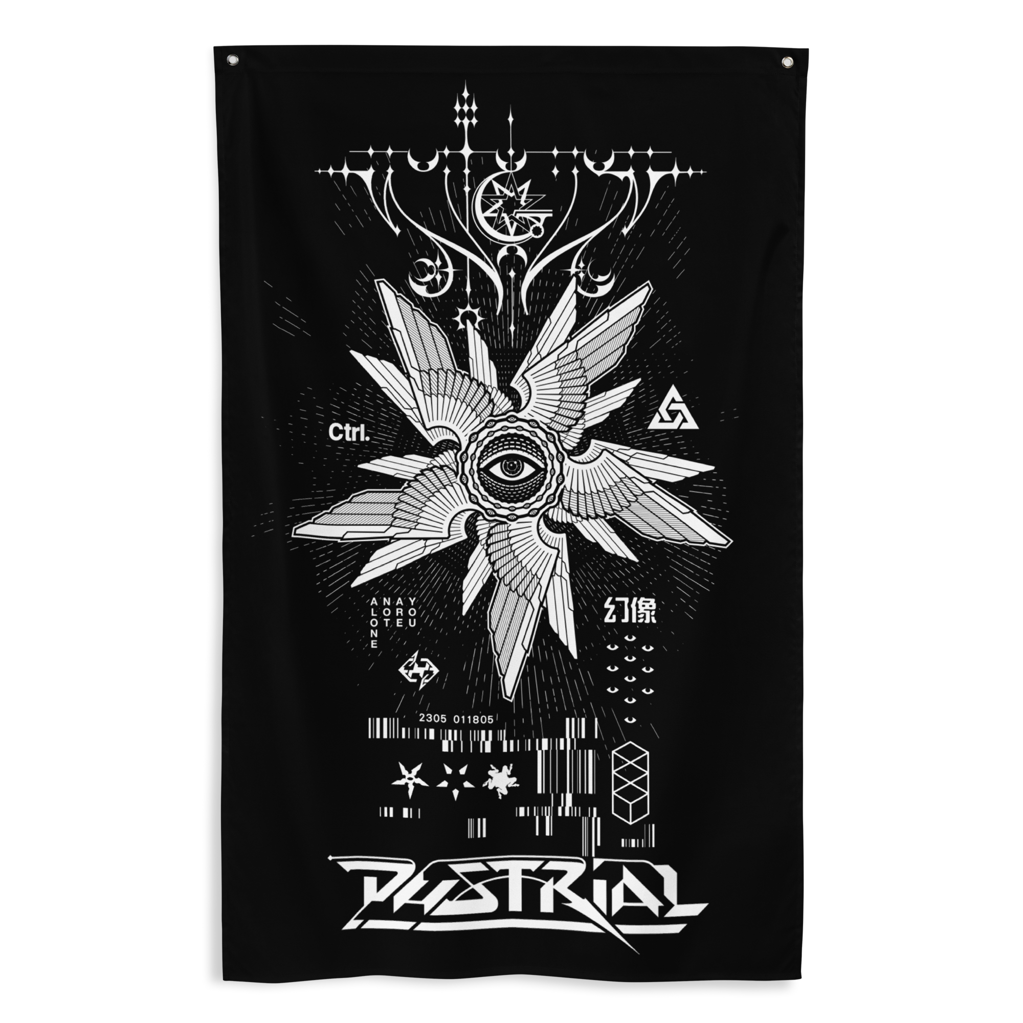 YOU ARE NOT ALONE BANNER – Dustrial